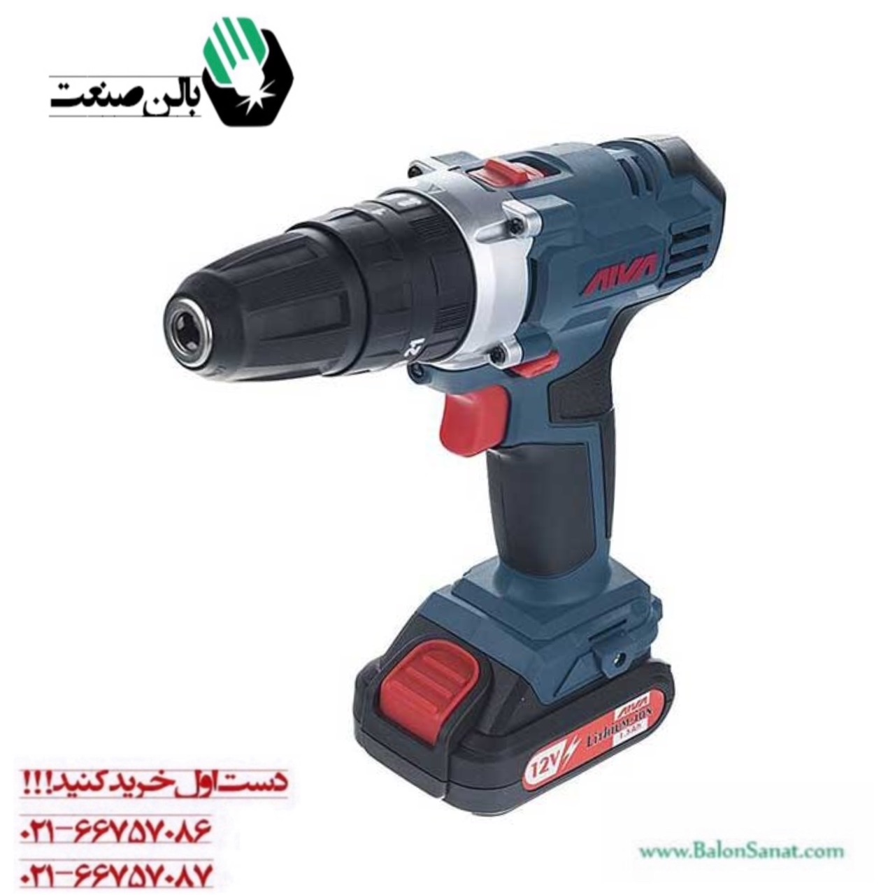 قیمت خرید دریل پیچ گوشتی شارژی چکشی 12 ولت آروا مدل 5802 ا Arva 5802 Drill